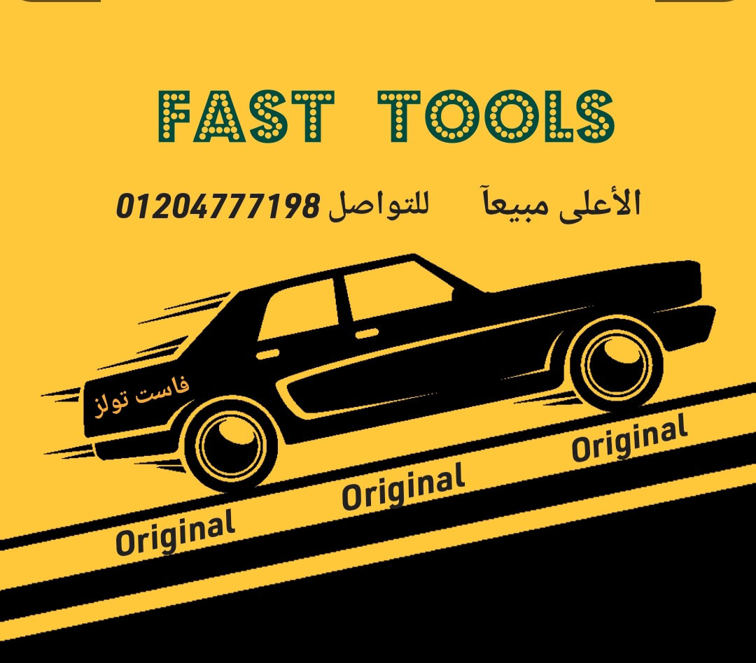Homepage · fast tools