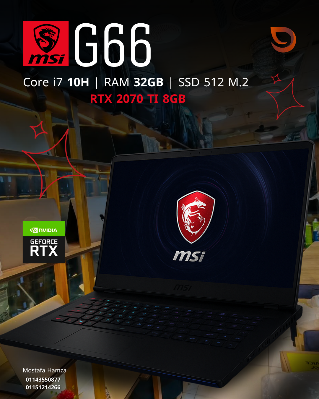 MSI G66 · Dockland technology