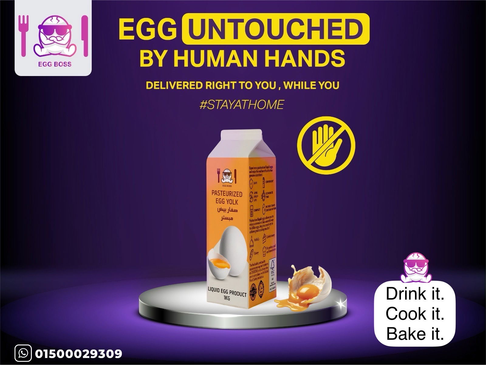 Pasteurized Egg Yolk صفار بيض مبستر لتر · EGG BOSS