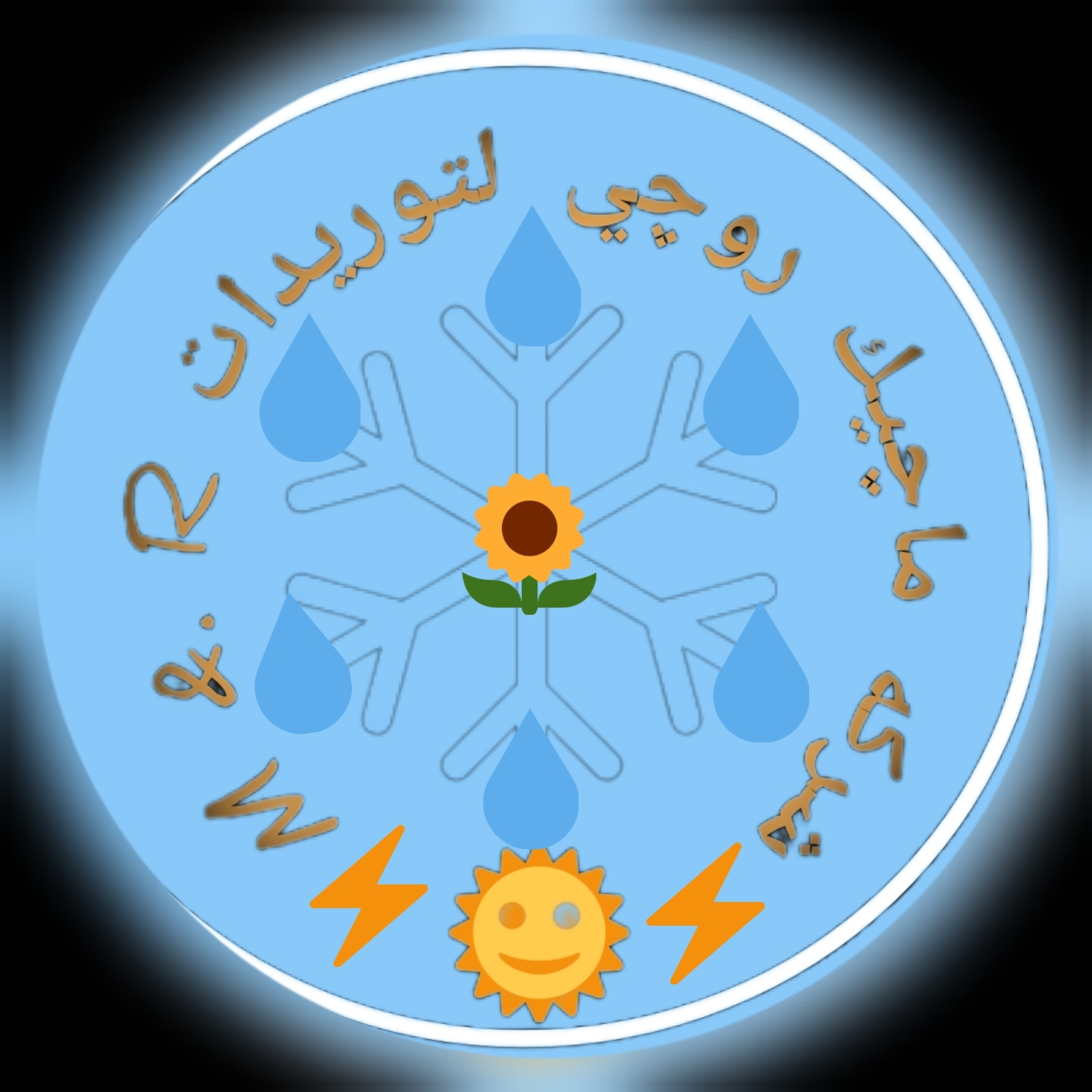 الرئيسية · موقع شركه ماچيك