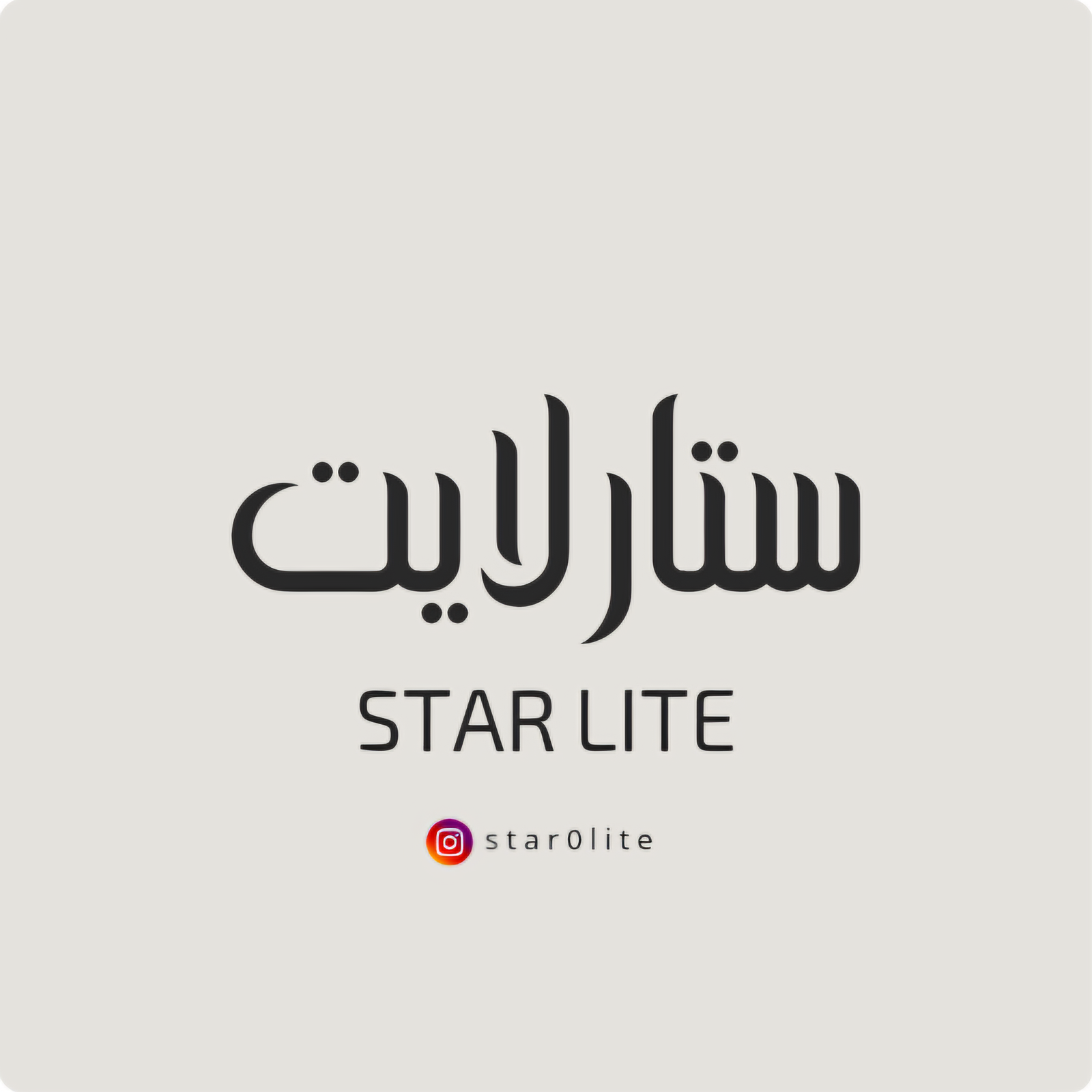 Homepage · Star Lite