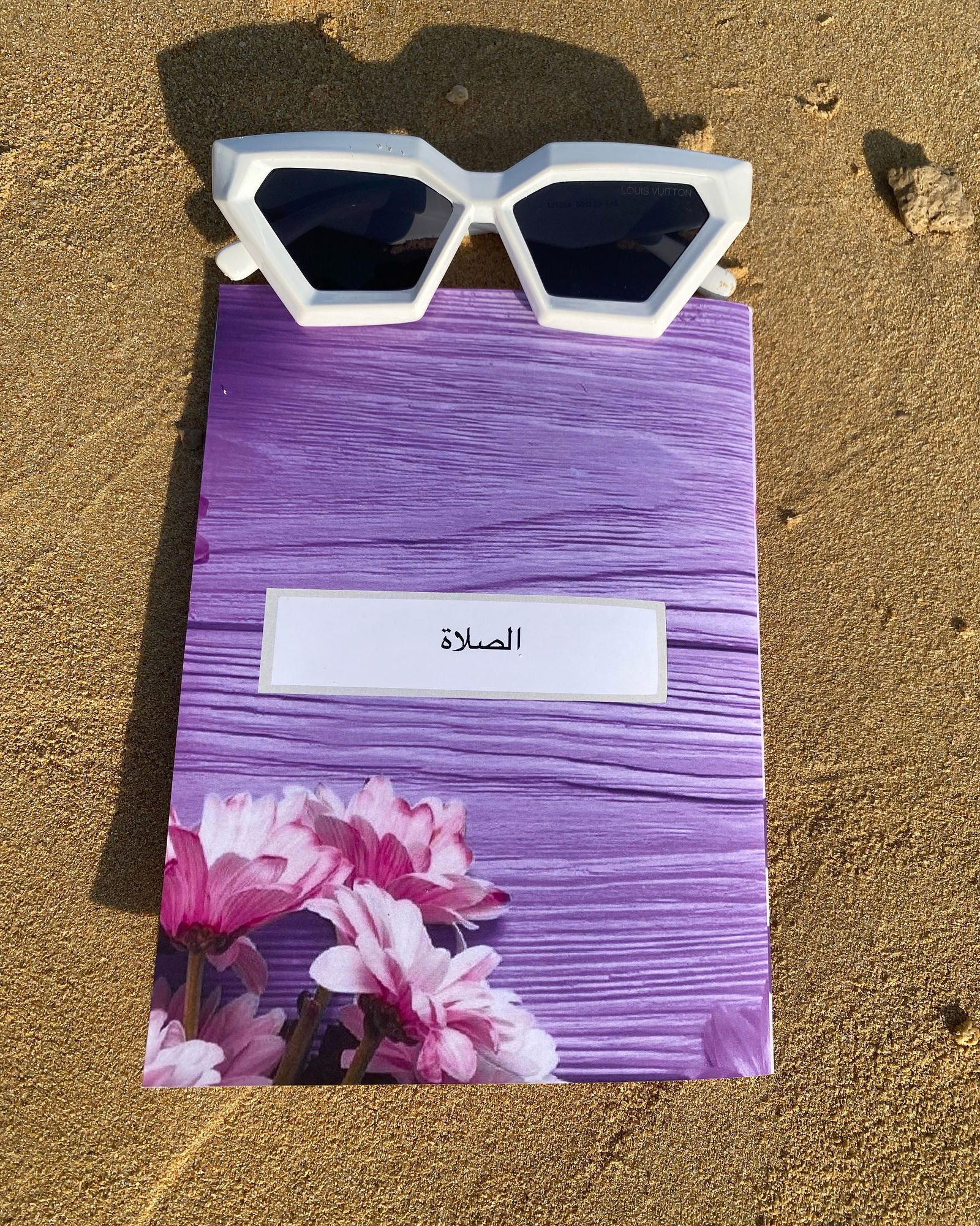 جورنال الصلاة · ur_fav_journal