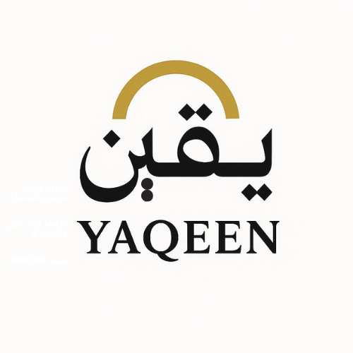 الرئيسية · Yaqeen